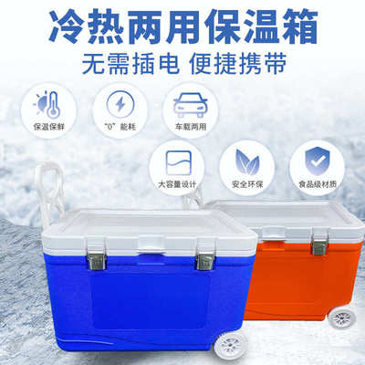 新品65LEPS保温箱外卖送餐冷链运输冷藏箱PU户外海钓烧烤野餐保鲜