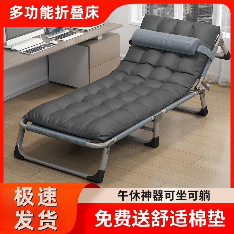 折叠床单人床可收家用简易午休床办公室户外午睡行军床多功能躺椅