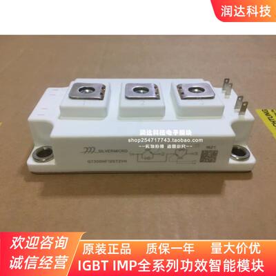 GT450HF120T2VH GT150HF120T2VH GT200HF120T2VH GT300HF120T2VH