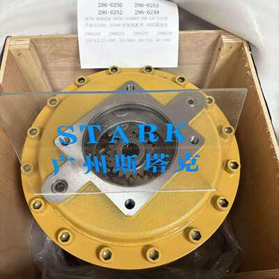 296-6250 、 296-6253、296-6252、296-6249 回转减速机