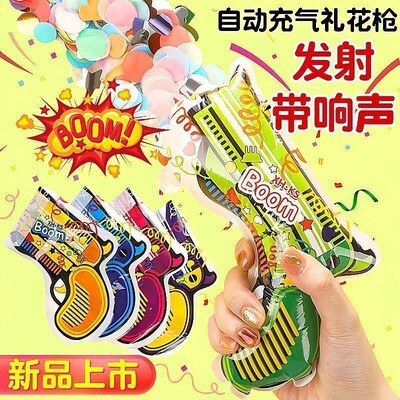 Automatic Inflating Confetti Cannon for Children's Birthday,