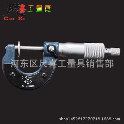 高精度径外千分尺微0744-25m25-5m0mm螺旋测仪千分尺测微器