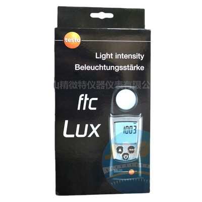 testo545照度计德测仪testo540照度高精度便携式图仪亮度测光数显