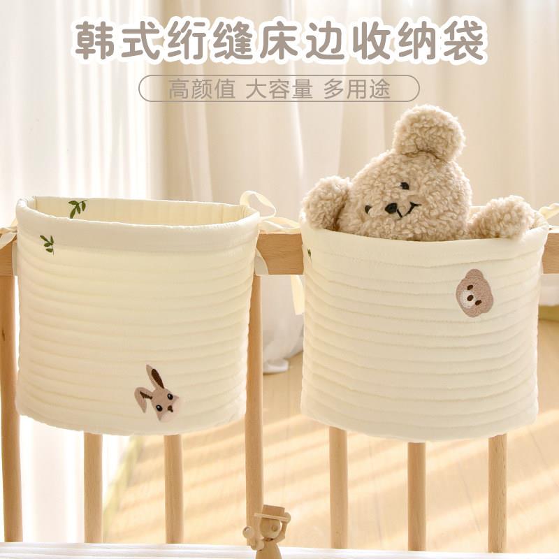 婴儿床头挂袋宝宝床收纳袋尿布尿不湿收纳床边储物置物袋