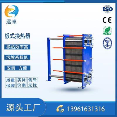 BB100B-60X 液压油冷却换热器