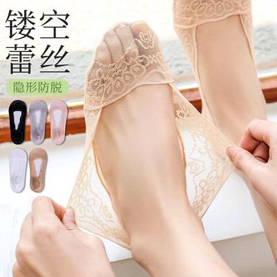 Spring/Summer Peacock Screen Lace Boat Socks for Women, with