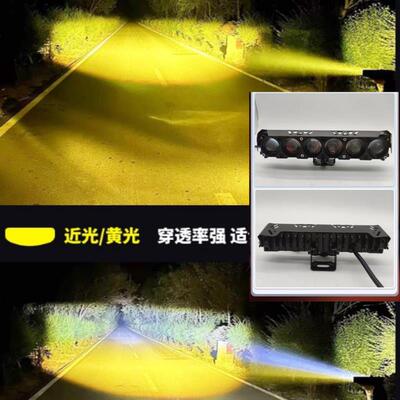 光之王鑫电动车灯机车LED大灯超亮三轮电瓶车改装外置铺路射灯