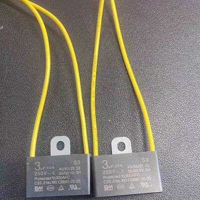 BM电容3uf250V CBB61风扇吊扇电机电容，挂片带引线，S3防爆黑壳