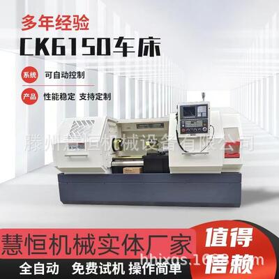 数控车床厂家现货CK6150车床沈阳数控车床CK6140广数系统数控机
