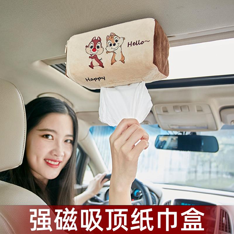 正品强磁吸车顶式汽车车磁吸载纸巾盒车用车顶创意内卫生纸盒车内