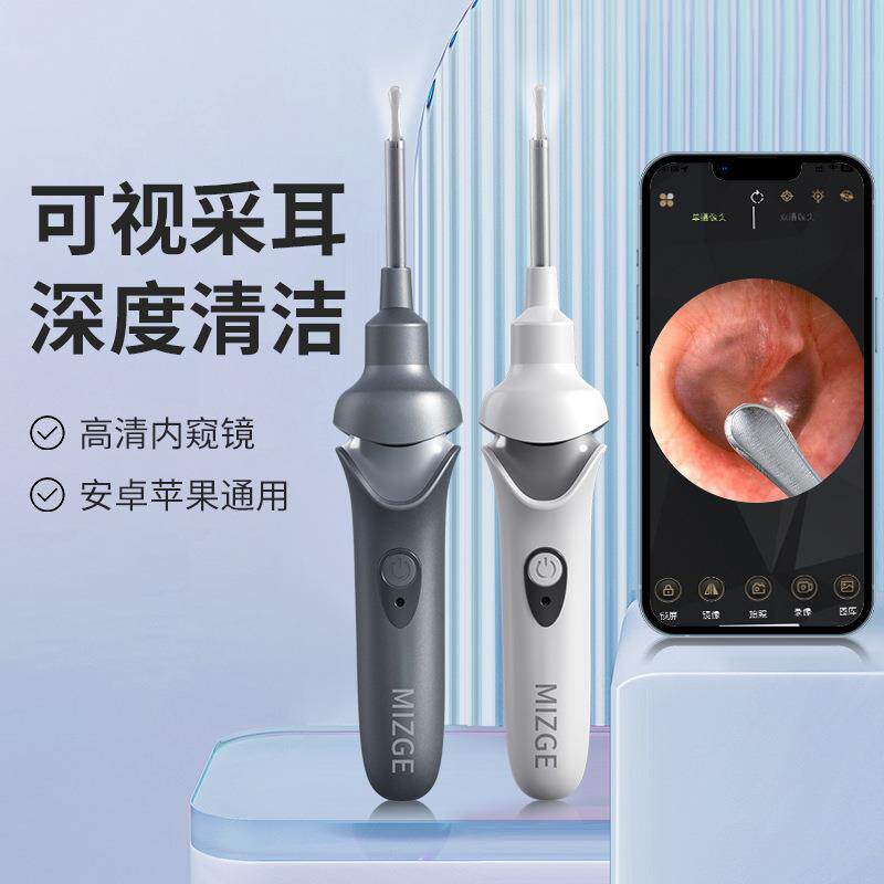 无线智能可视耳勺洁耳器挖耳勺多功能挖耳屎套装神器发光采耳耳勺