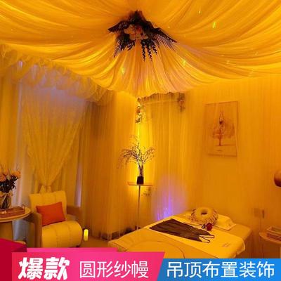 美容院悬吊式天花板纱幔天花板装饰云朵纱私密疗愈馆店铺氛围感纱