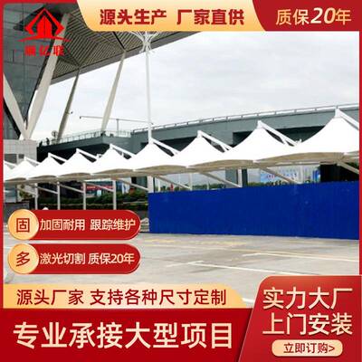 重庆厂家户膜结构棚观SYL-帽顶立柱起外帽张小拉膜区汽车帽顶景自