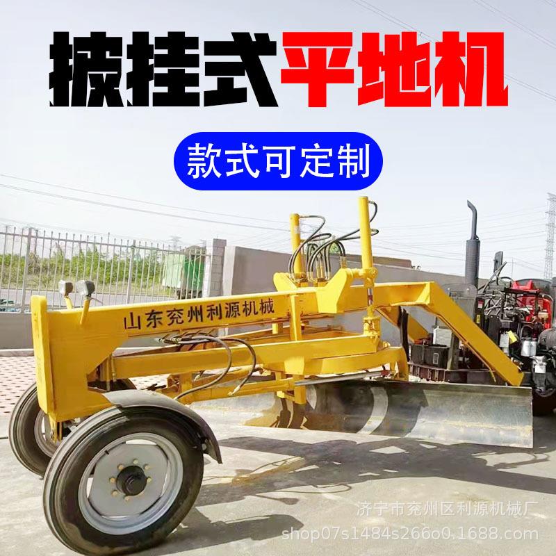 修路用披挂式平地机小型路面刮平机筑路机械土地整平铲地机