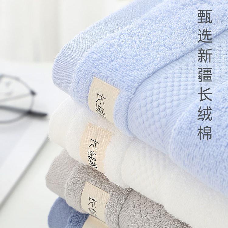 新款直销成人毛巾家用柔软长绒棉洗脸巾吸水礼品广告logo棉质毛巾