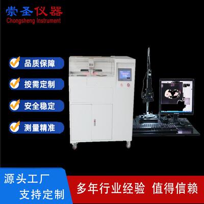 线束端子剖面分析仪汽车新能源端子截面分析仪端子断面分析仪