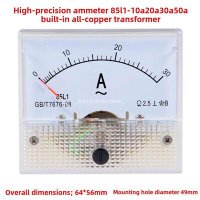 85L1-30A指针交流电流表1A2A3A5A15A10A20A50A100A安培仪表