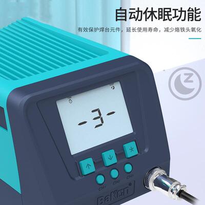 BKon白光焊台0FQI工业a级大功率20电烙铁2000S/00S恒温高焊频台