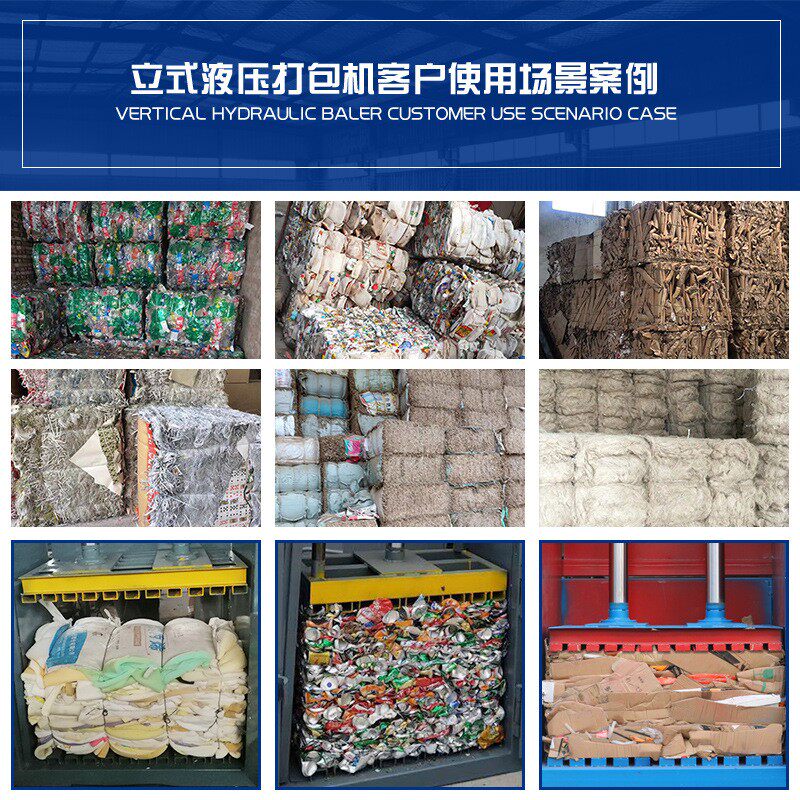 立废纸液压打包机服装秆边角料HN-30T压0缩机药材秸3T双式缸液压