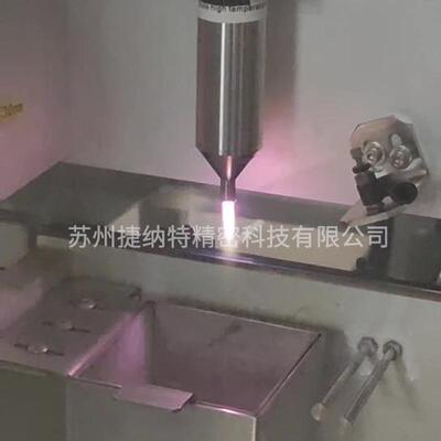 常压等离子自火焰面处理机 电晕表处AHN清理机 旋转式等离子洗机