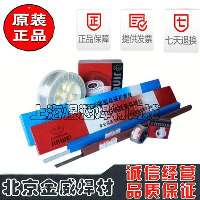 ER410NiMo不锈钢氩弧焊丝H06Cr12Ni4Mo不锈钢焊丝0Cr13Ni5Mo