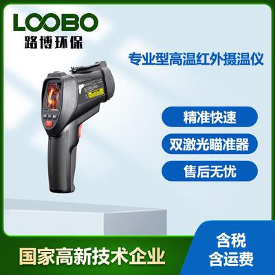 温红外线测温仪DT-9860/9861/9862精度工业测温枪