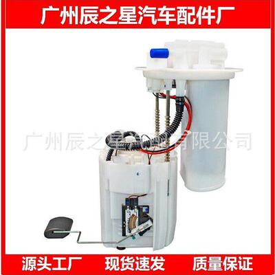 31110-H9000 31110H9000适用于 Kia Verna Rio