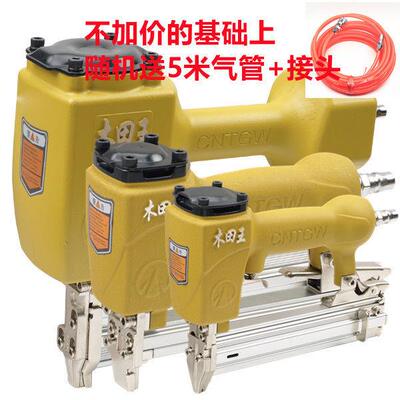 木田王气钉枪直钉枪射钉枪F30T50钢钉水泥枪T64蚊钉枪P625码钉枪