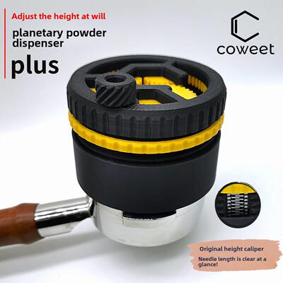行星布粉器布粉针3D打印高度可调节旋转布粉器COWEET