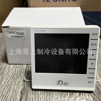 全新得意联网微电脑空调控制器 DEI-712C DEI-201N 温度控制器