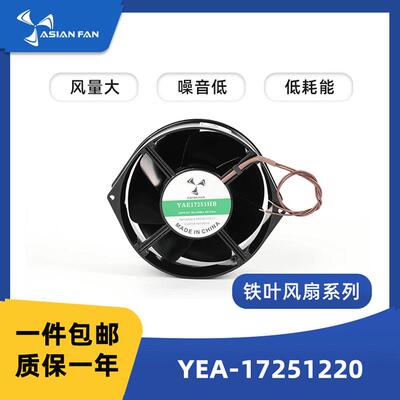 AC轴流风机150mm直流风扇机柜散热风机220v工业风扇排风设备