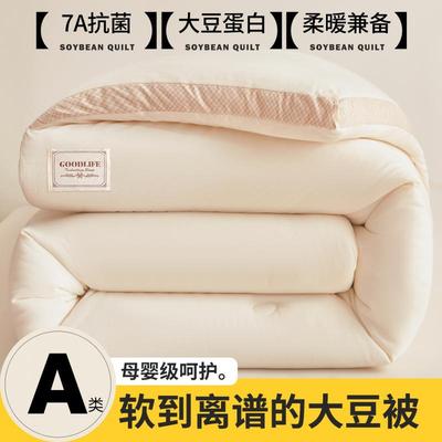 被子罗布斯水洗棉立体拼边大纤被二合一子被学生宿母舍维被子被豆