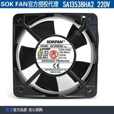 正品SA13538HA2 交流AC220V 轴流风机135mm滚珠 超声波散热风扇