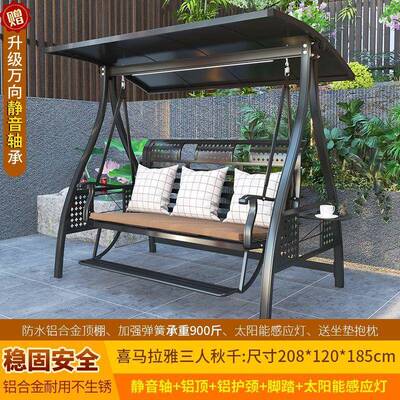 户外秋千院铝合金网红家用摇椅THA吊庭椅双室外花园台阳人荡秋千