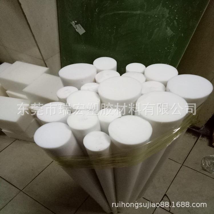 Teflon板聚四氟乙烯塑料王F4