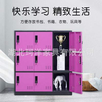 彩色钢制书包级柜学生班学校教柜室书包纳SBG-656柜员工收柜矮带