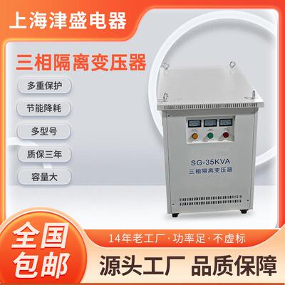 三相干式隔离变压器SGB11(VPI)400/480V50/60Hz3P250KVA升压变压