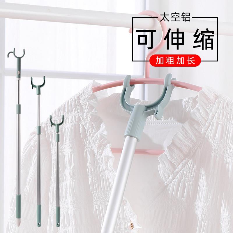 伸缩衣叉杆家用阳台晾衣杆晒衣杆撑衣架晾衣叉挑衣杆衣服叉子衣棍