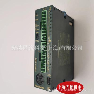 全新AFP0HC32ET PLC编程控制器现货