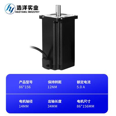 BYH步进电机热销两相225交G流自动化设达微备型马正反转