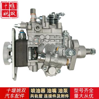 高品质VE燃油泵0460424306适用发动机高压共轨喷油泵总成优质供应