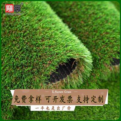 人造假草坪幼仿儿园真草坪地台垫阳装饰造HBA40景顶屋遮阳假草坪