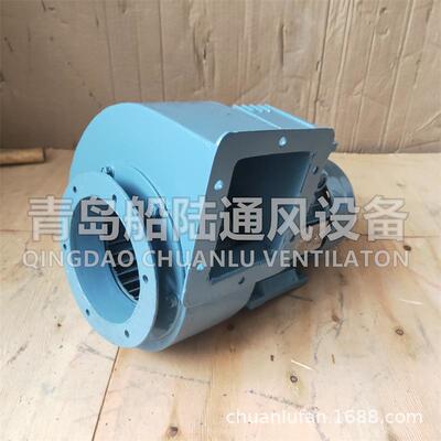 CXL-125G船用小型离心通风机0.18KW船用抽风机高效排风