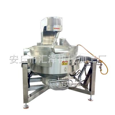 全自动行星搅拌炒锅香菇酱火锅底料炒料机熬糖色辣椒酱奶炒锅