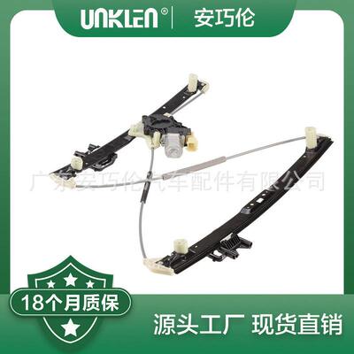 适用路虎揽胜玻璃升降器开关LR046777LR034279LR078163