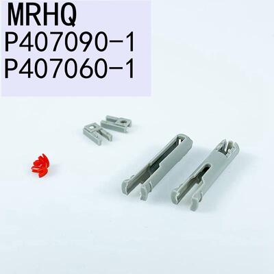 SMC型MHRQ旋转手指气缸配件磁性开关安装支架P407090-1 P407060-1