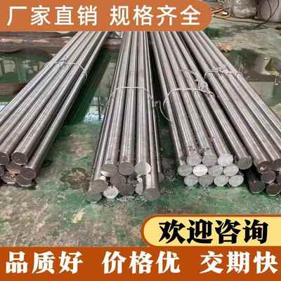 模具钢板材1.2312 1.2711钢板1.2343 1.2767 1.2085 1.2714圆棒