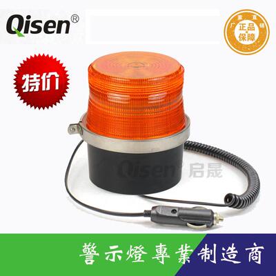 启晟汽车用LED红蓝双色频闪警示灯 LTD-5092吸顶式爆闪灯 厂家