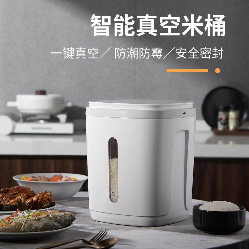智能真空 米箱家用杂粮储物罐密封防虫防潮多功能宠物储粮桶密封