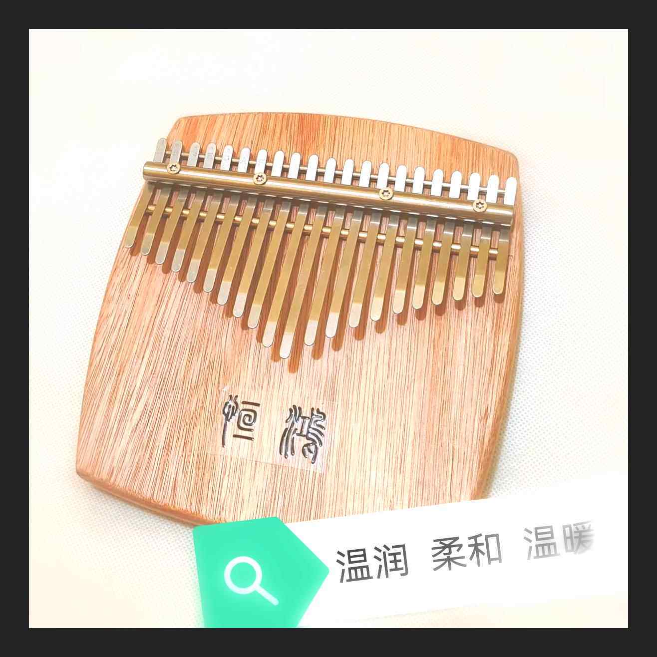 高档卡林巴黄琴kimi指红琴乐器网拇指琴金拇丝檀木琴类音乐乐器手